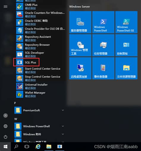 windows11 安装oracle11gr2 oracle11g安装包下载 csdn博客