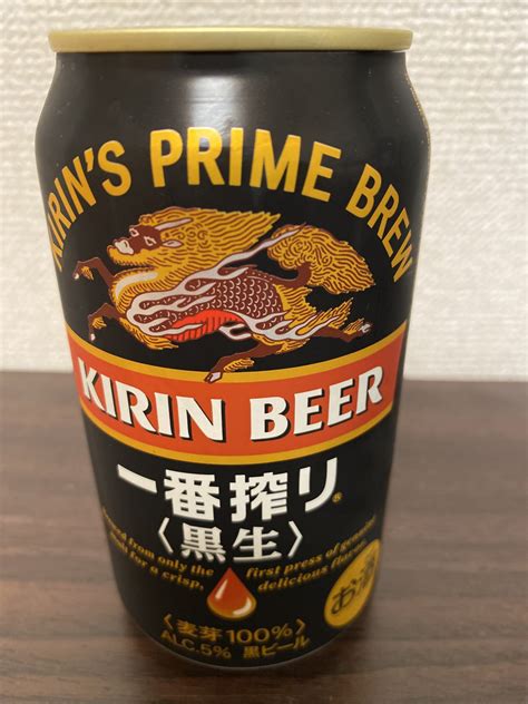 Kirin Ichiban Shibori ＜kuronama＞ おさけの森