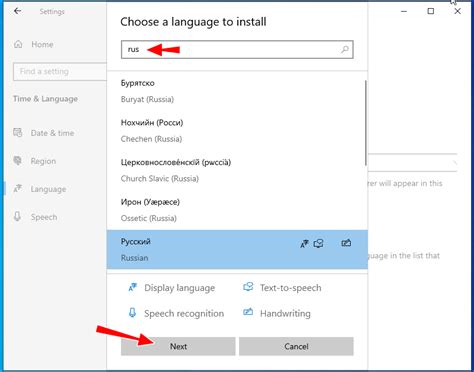 Как изменить язык в Windows 10