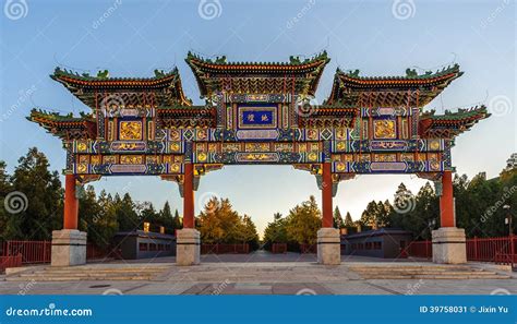 Chinese Arch Stock Image Image Of Chinese Culture Landmark 39758031