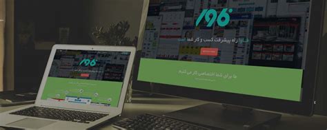 مفهوم Pdc Emulator Master طراحی سایت فاوا