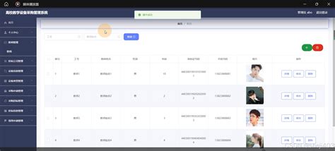 基于ssm vue高校教学设备采购管理系统 开题报告 程序 论文 java csdn博客