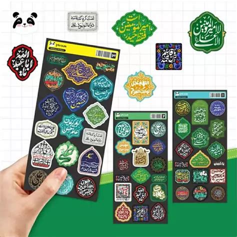 خرید و قیمت استیکر برچسب مذهبی اسم امامان ع از غرفه کتابینا