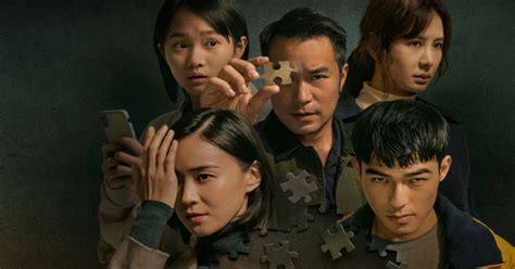Netflixs The Post Truth World Why You Shouldnt Miss This Taiwanese Suspense Flick
