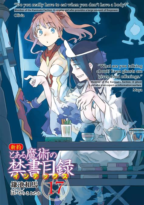 File NT Index V17 001 Baka Tsuki File NT Index V17 001 Baka Tsuki