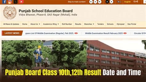 Pseb Result 2025 Punjab Board Class 10th 12th Result Will Release Soon