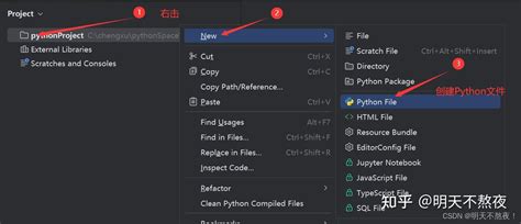 Python开发环境搭建之安装Pycharm Anaconda 纯干货超详细 知乎