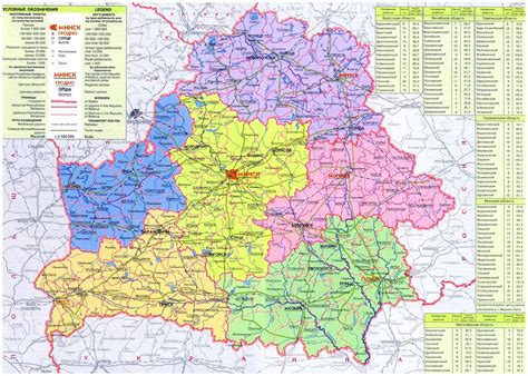 Карта Беларуси 2026 крупно с городами и областями