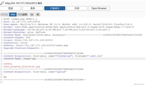 攻防世界—easyupload攻防世界easyupload Csdn博客 攻防世界—easyupload攻防世界easyupload Csdn博客