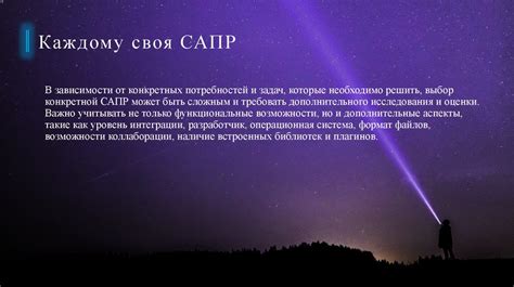Системы автоматизированного проектирования и их классификация по ...