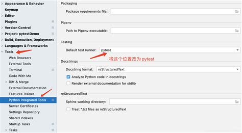 Pytest入门学习 码尚学院课程笔记 Csdn博客