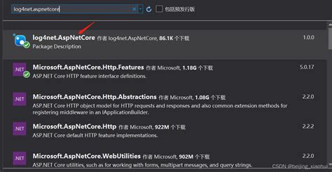 Net Core Log4netnuget安装log4net Csdn博客 Net Core Log4netnuget安装log4net Csdn博客