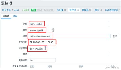 zabbix监控的使用 配置告警规则自动发现以及拓扑图和聚合图形 灰信网软件开发博客聚合