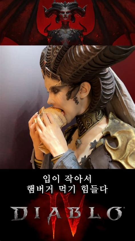 Myboo Cosplay 마이부 코스프레 발렌타인 데이 기념으로 아너 오브 킹즈의 대교 코스프레를 해봤어요~ 2월 14일 밤 9시에도 치지직 라이브 방송에서