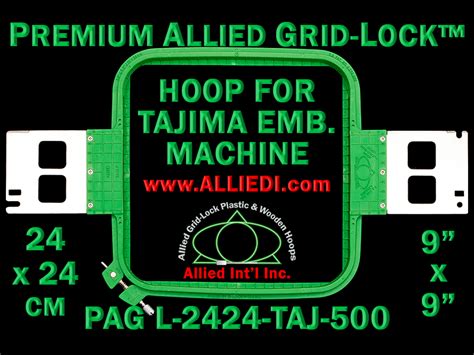 Tajima Hoop 24 X 24 Cm 9 X 9 Inch Premium Allied Gridlock Hoop
