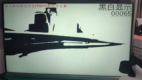 Fpga大赛【一】设计概述fpga创新大赛设计报告 Csdn博客