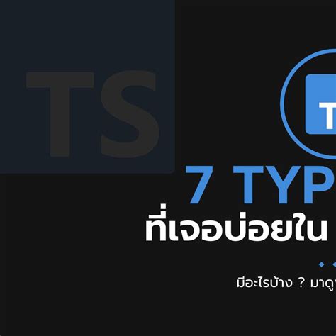 Borntodev 🚀 อยากลองเขียน อยากมาทำความรู้จักกับ