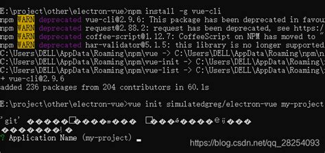 使用electron Vue Element Ui 创建桌面应用，脚手架安装篇一electron Elementui Csdn博客