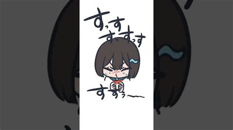 苗字呼びから名前呼びの切り替えってドキドキするよね… Shorts あるある Youtube