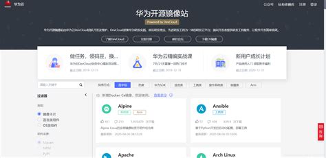 各大开源软件下载网址开源软件网站 Csdn博客