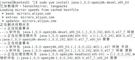 Centos 使用jps 报错 Bash Jps 未找到命令centos8 找不到jps Csdn博客