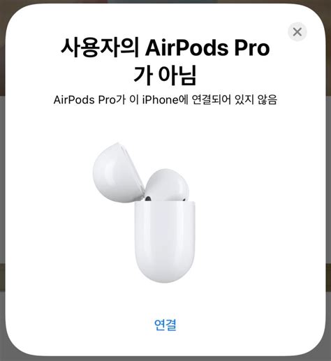 에어팟 분실모드 지식in
