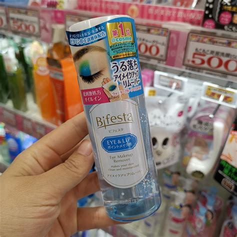 Bifesta Eye Makeup Remover 145 Ml บิเฟสต้า อายเมคอัพ รีมูฟเวอร์ 145 มล Shopee Thailand