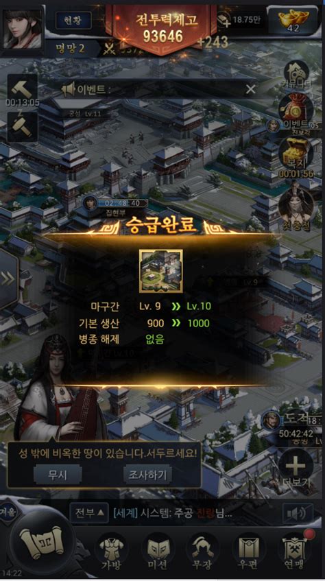 자유도 높은 게임 게임포럼 딜바다닷컴