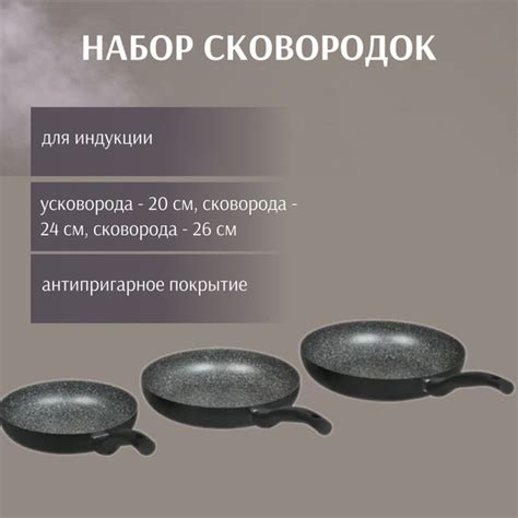 Сковорода Aceline Сковорода/блинница/блинная/алюминиевая/чугунная/без ...