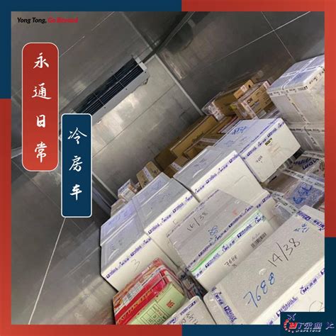 Yong Tong Forwarding Agency