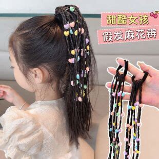 新款儿童爱心假发辫发圈女童高马尾免扎发神器小女孩甜酷拳击辫子 阿里巴巴