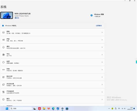 我们无法在此设备上激活windows 因为没有有效 的数字许可证或产品密钥。如果你认为你有有效的 许可证或密钥 请选择下面的疑难解答。错误代