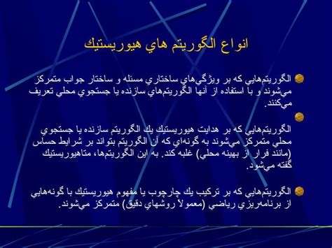 An Introduction To Genetic Algorithms Ppt