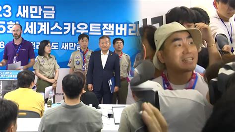 [사회][현장영상 ] 성추행·성범죄 상황 없던 것으로 판단 전북연맹 관계자 항의 Ytn