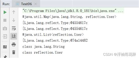 注解和反射04（java） Csdn博客