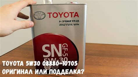МАСЛО TOYOTA! КАК ОТЛИЧИТЬ ОРИГИНАЛ ОТ ПОДДЕЛКИ? — DRIVE2