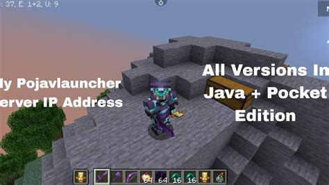 My Pojavlauncher Server Ip Address In All Versions And Java Pocket Edition Youtube