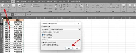 【教學】excel 如何快速新增多個不同名稱工作表？好方便快學起來！ jafn s note