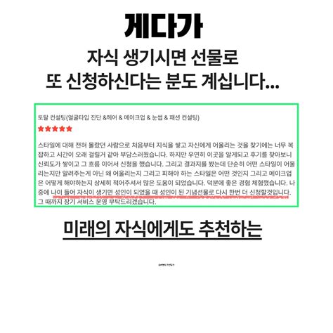 오맨뷰티 남자패션컨설팅 잘생김 숨기지 마세요