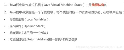 面试官:谈一谈jdk8之后的虚拟机内存包含哪几个部分?做了哪些调整与改进?jdk8的元空间存什么 Csdn博客 面试官:谈一谈jdk8之后的虚拟机内存包含哪几个部分?做了哪些调整与改进?jdk8的元空间存什么 Csdn博客