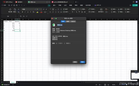 Python读取excel文件（mac版）mac系统python读取excel文件 Csdn博客
