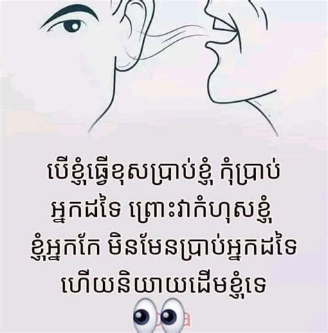 មន្នី កូនខ្មែរ