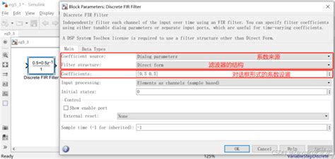 Matlab Simulink建模与仿真 第五章（离散模块库）【上】simulink Unit Delay Csdn博客