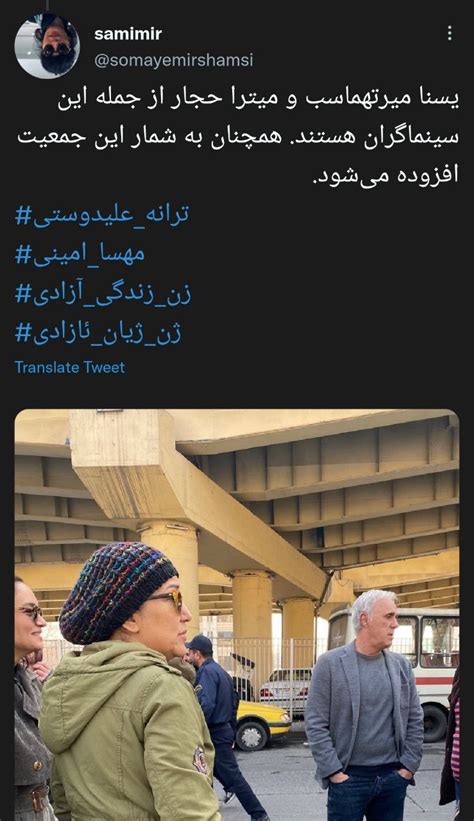 پدر ترانه علیدوستی و گروهی از بازیگرانِ سرشناس مقابل اوین عکس‌ها