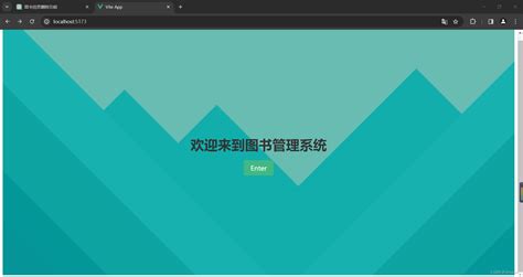 前、后端分离的图书管理系统 有前端和后端的图书管理系统 csdn博客