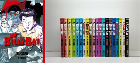 “billy Bat” Mangá De Naoki Urasawa Será Lançado Pela Panini Ainda Em