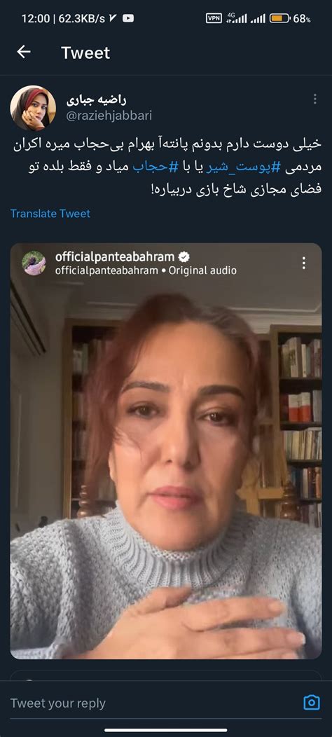 آقا الماسی On Twitter نه تنها بی حجاب اومد اکران، بلکه پا بده مادرتم