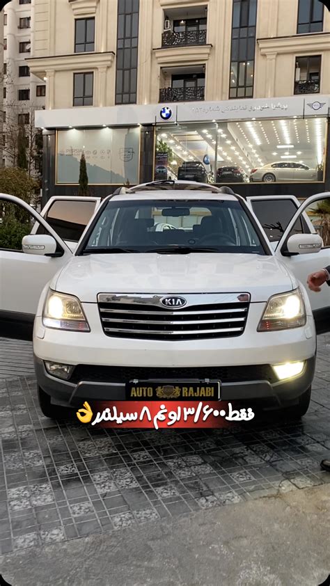 ‎اتو رجبی محمد جوادرجبی‎ ‎مدل ۲۰۱۸ ۸۰ تا کار ۴۲۸۰ فول اینجا سعادت