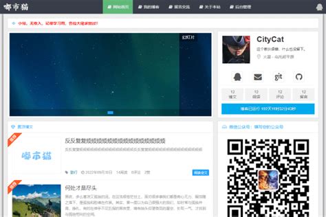 ModStart模块市场 ModStart