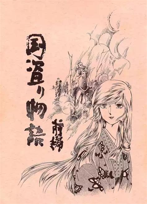 Artist Sato Shio Nhentai Hentai Doujinshi And Manga